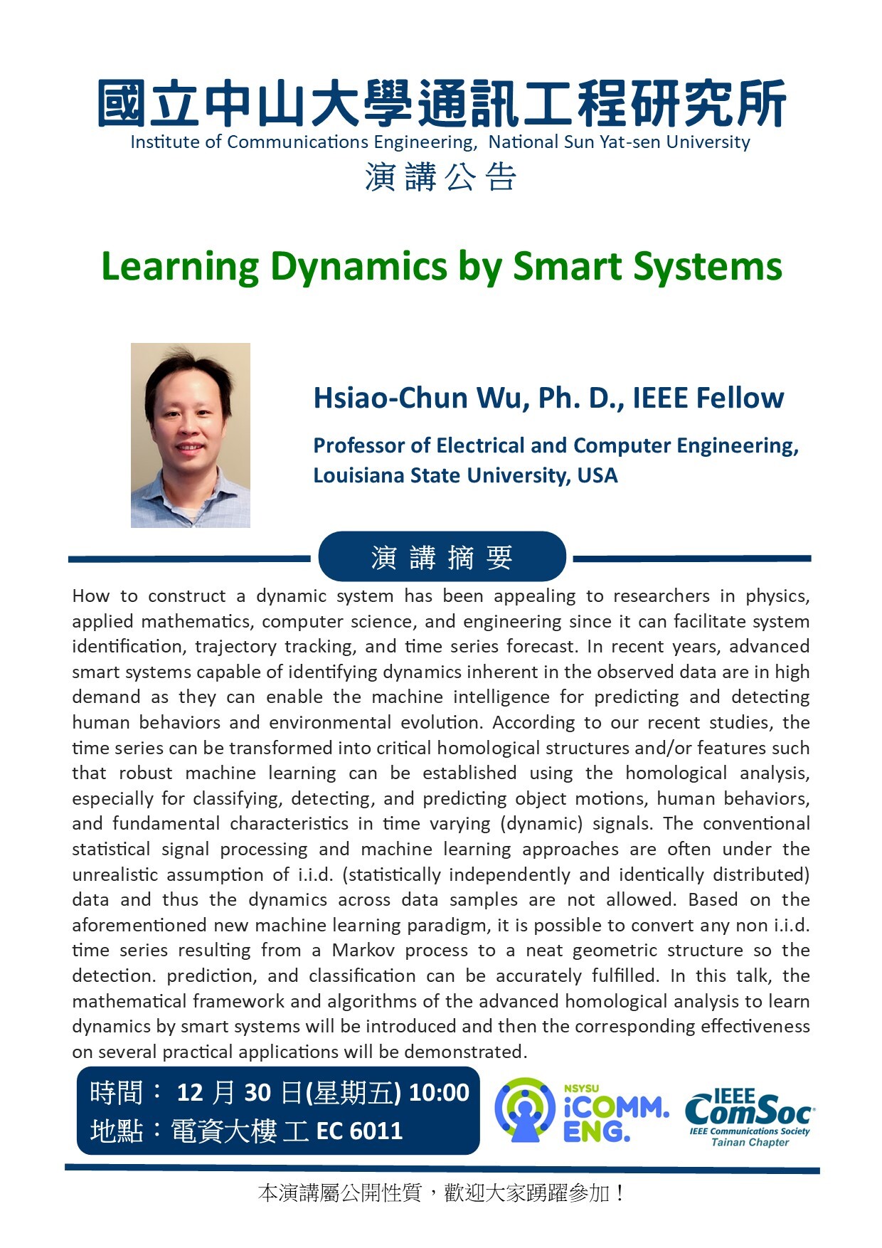 Learning Dynamics by Smart Systems, speaker : Dr. Hsiao-Chun Wu, Time: Dec. 30, 2022(Fri.) 10:00